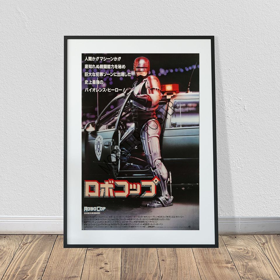 Robocop Japanese 1987 Movie Poster | ID 12642169 by j Green | Printblur